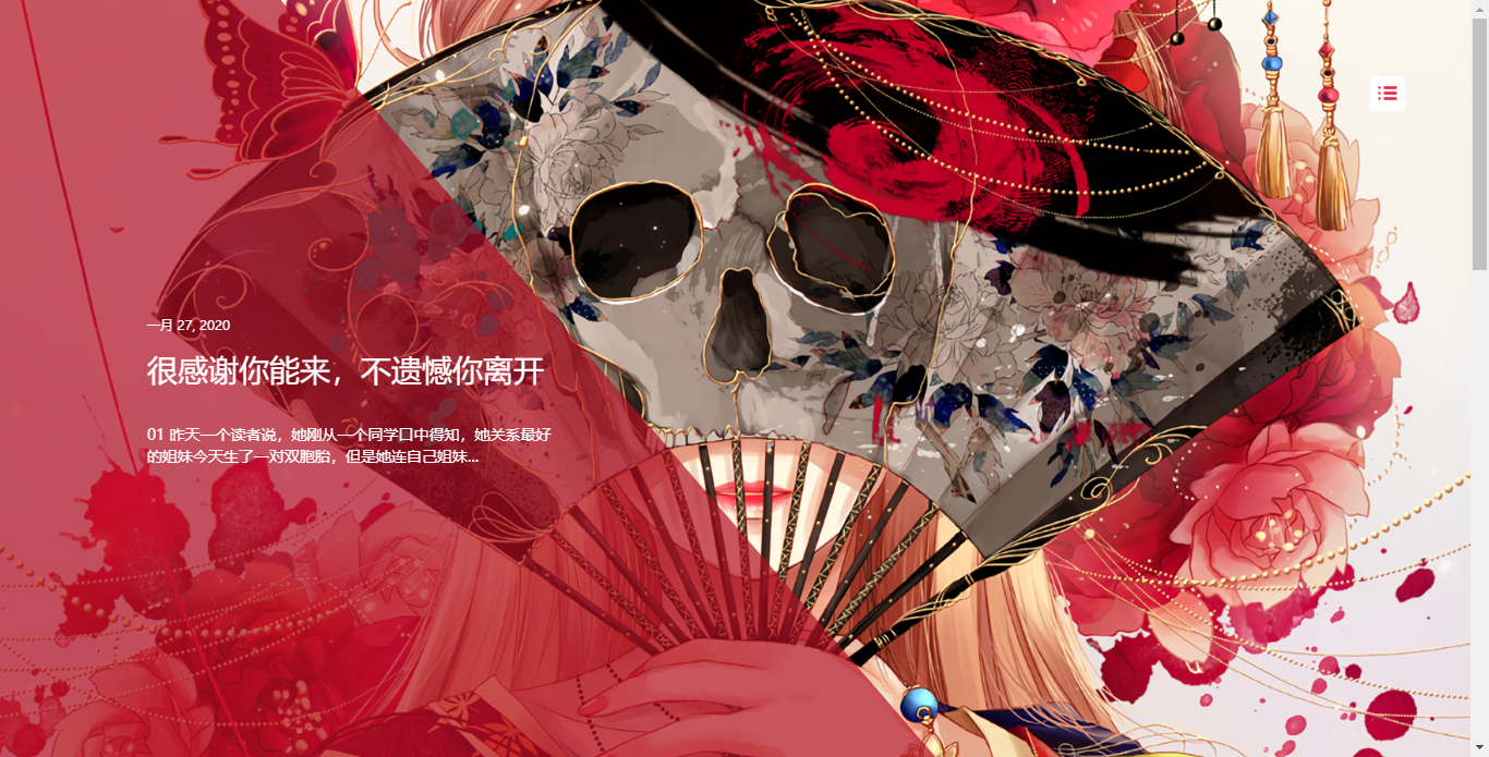 GitHub - YangX12138/sujin_blog: UI仿素锦博客